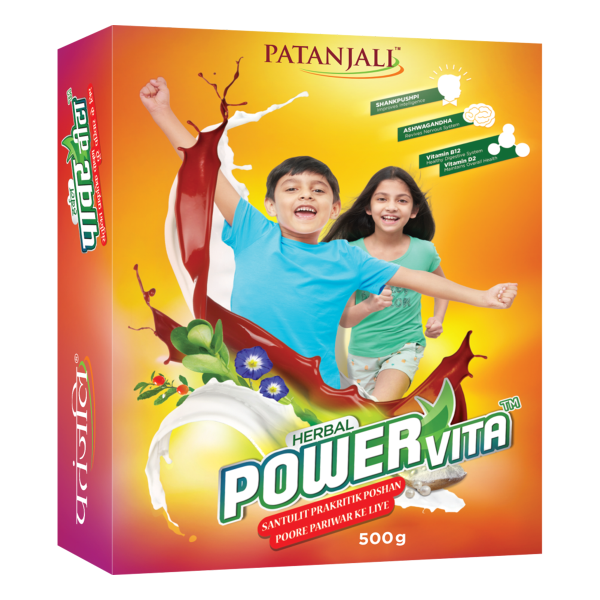 PATANJALI HERBAL POWERVITA PLUS 200 G - Buy Online
