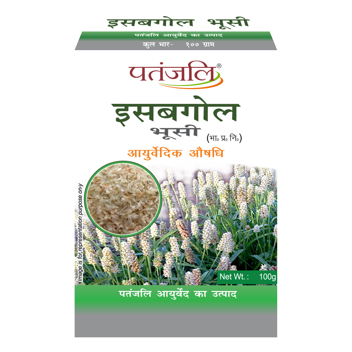 DIVYA SHILA TULSI DROP 30 ML - Buy Online