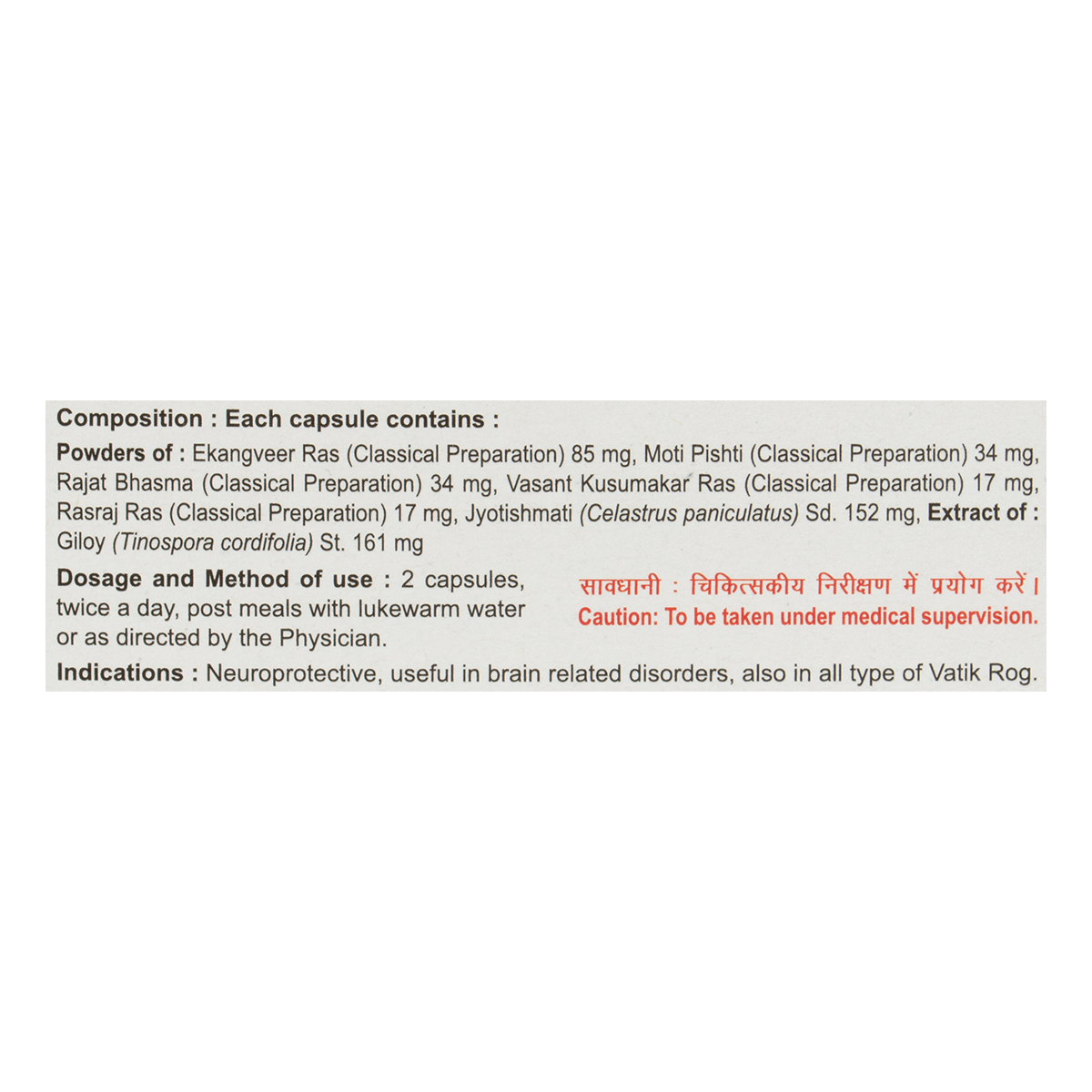 DIVYA NEUROGRIT GOLD 20 N - Buy Online