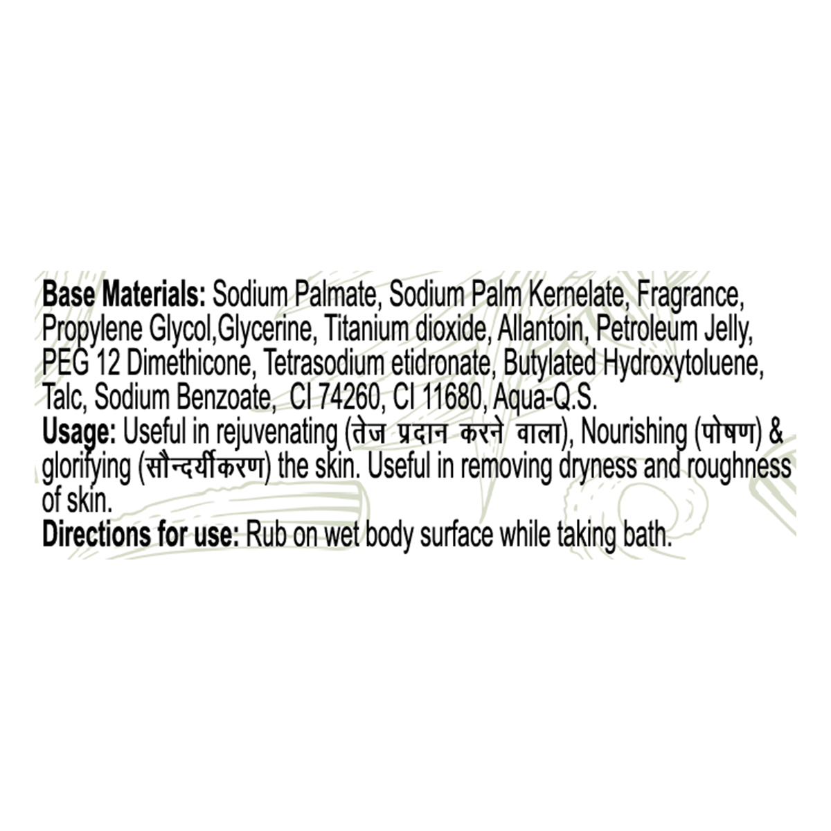 Patanjali Kanti Aloevera Herbal Body Soap 45 G- Patanjali Soap Buy Online