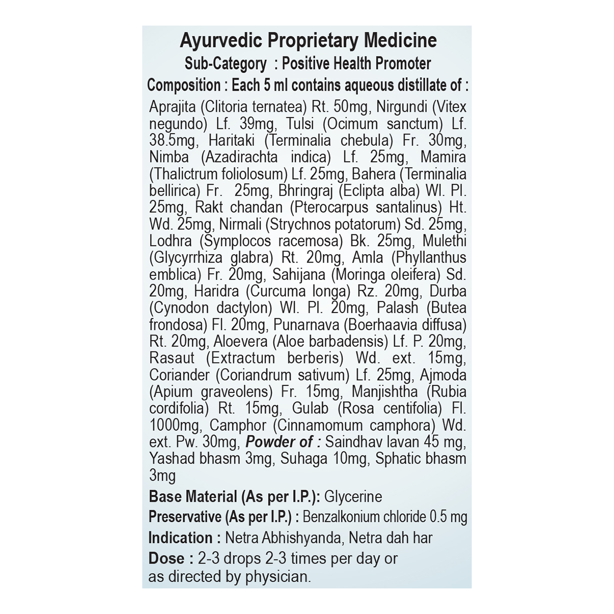 SAUMYA EYE DROP 10 Ml - Buy online